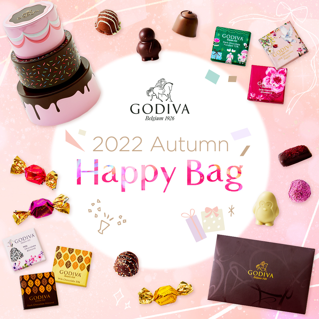 ゴディバ on Twitter: "9/16より #GODIVAの 「オータム ハッピーバック」の数量限定販売を開始しました ︎ https://t.co/K2yelsMlzR 限定のアソート ...