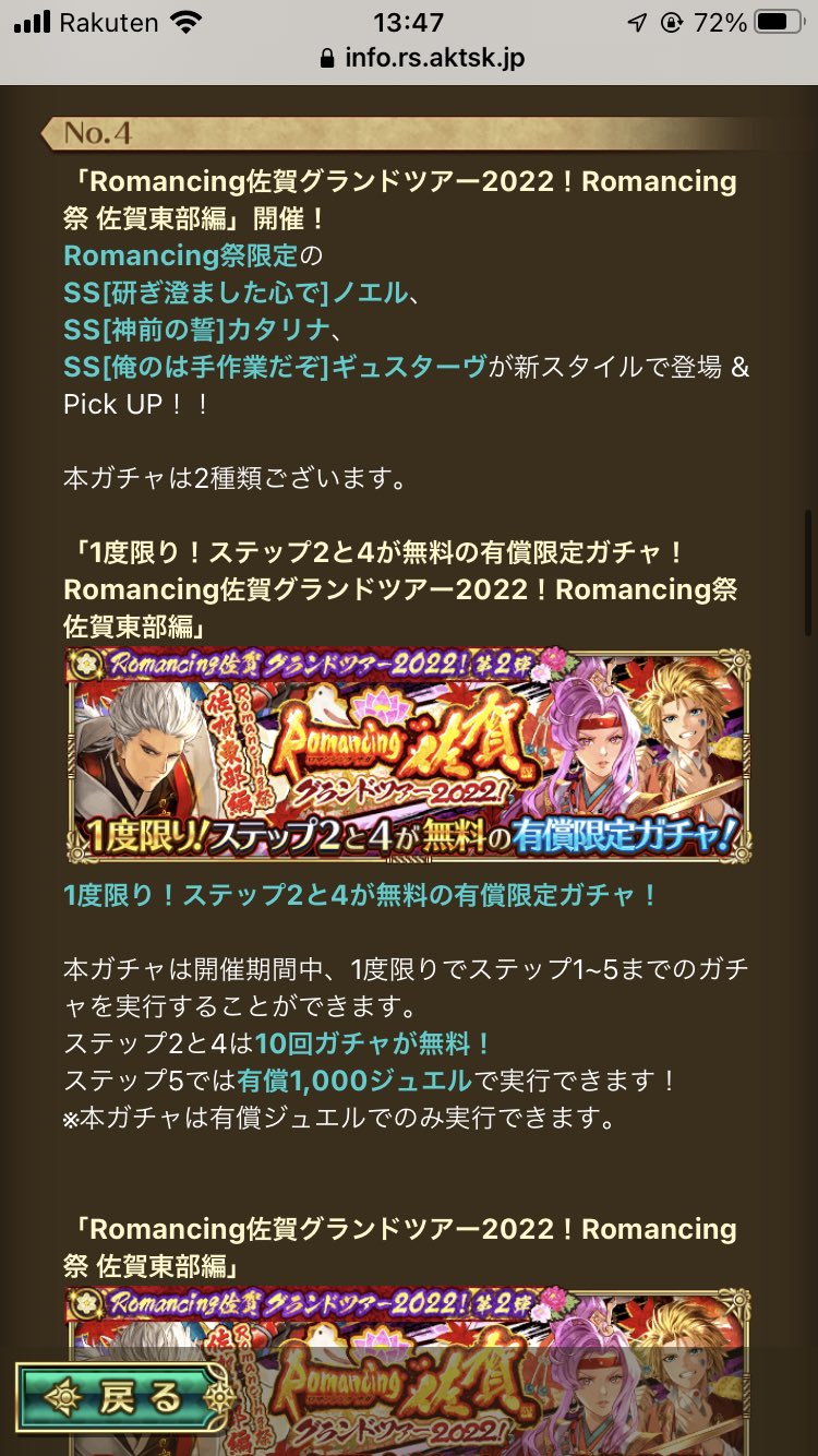 FJIMA(フジマ) on Twitter: "@romasaga_rs はいダブル！ https://t.co/4lXECmgJzc" / Twitter