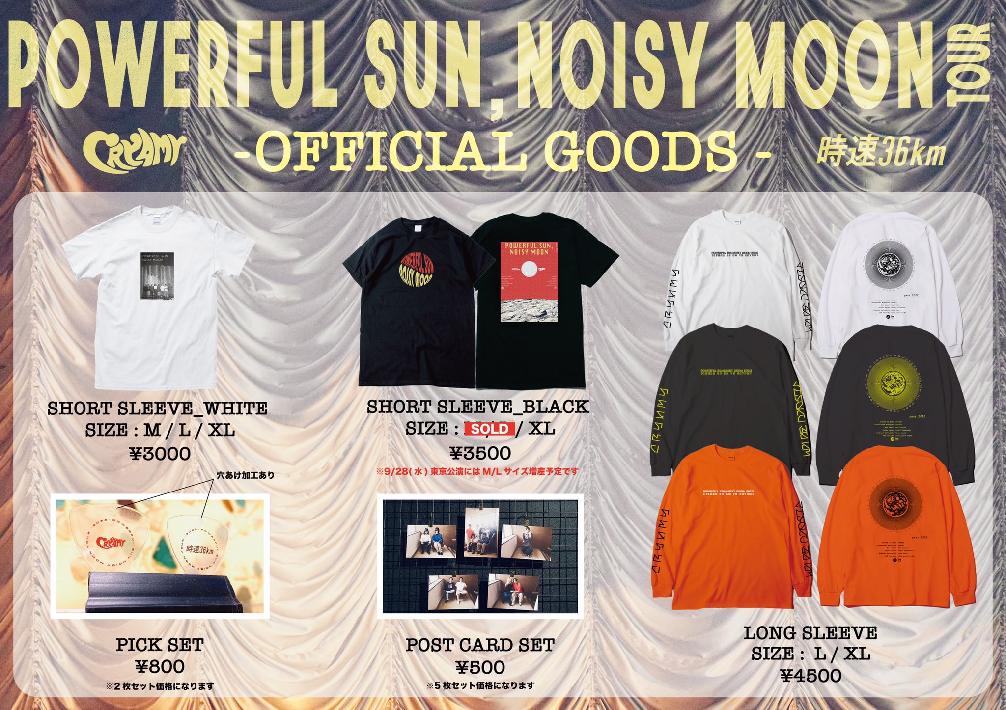 CRYAMY (@cry_amy_creamy) / Twitter