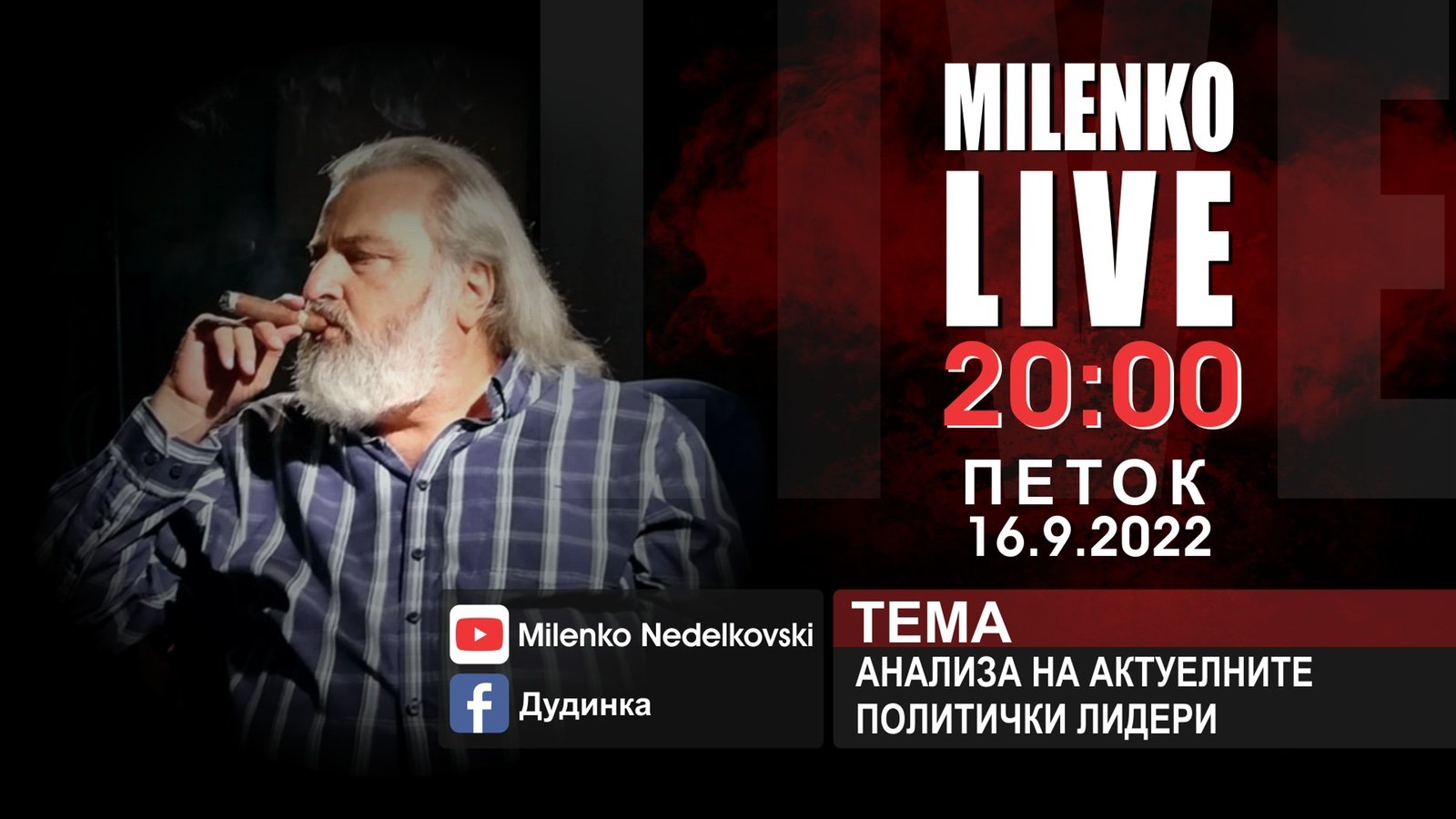 Milenko Nedelkovski Makedonski on Twitter: "https://t.co/hV14RaCZtO" / Twitter