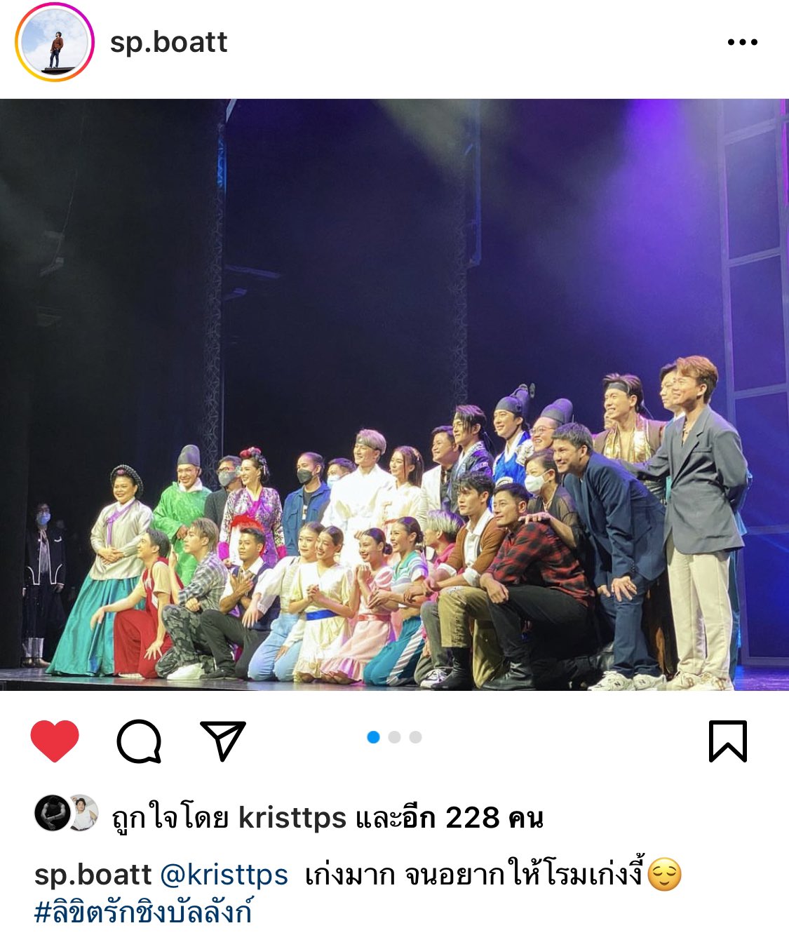 🤍ᴾᴱᴿᴬᵞᴬ ᴼᶠᶠᴵᶜᴵᴬᴸ ️ on Twitter: "IG sp.boatt https://t.co/hiVZBYP5yd #KristPerawat #ลิขิตรักชิง ...