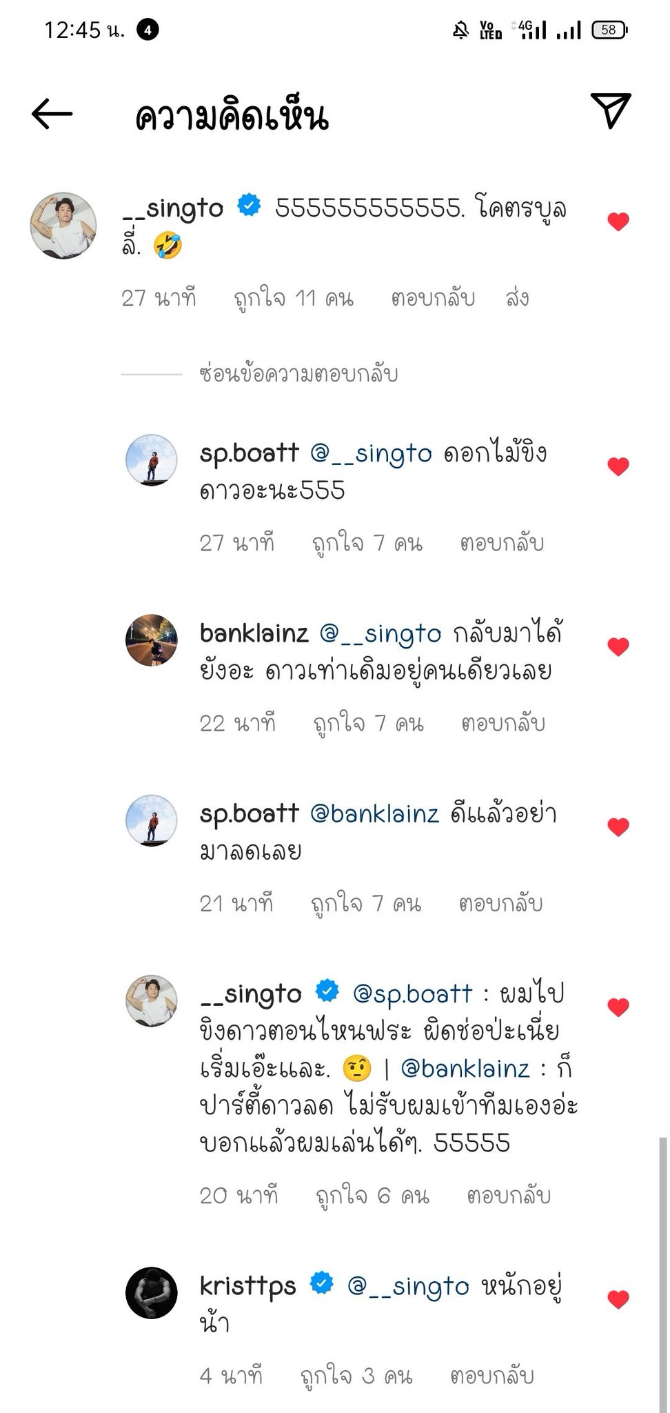 PℓÖŸ⇌ ̈ on Twitter: "" ผิดช่อป่ะเนี่ย เริ่มเอ๊ะและ " 5555555 #คริสสิงโต https://t.co/xOAQJXYgNW ...