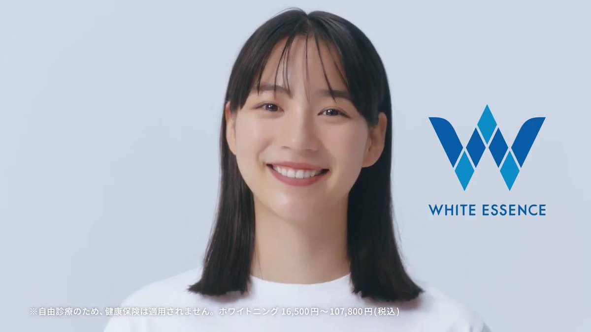 動画NOW on Twitter: "のん が出演する ホワイトエッセンス のCM 「とびっきりの笑顔」篇「七変化」篇 。 https://douganow.jp/archives ...