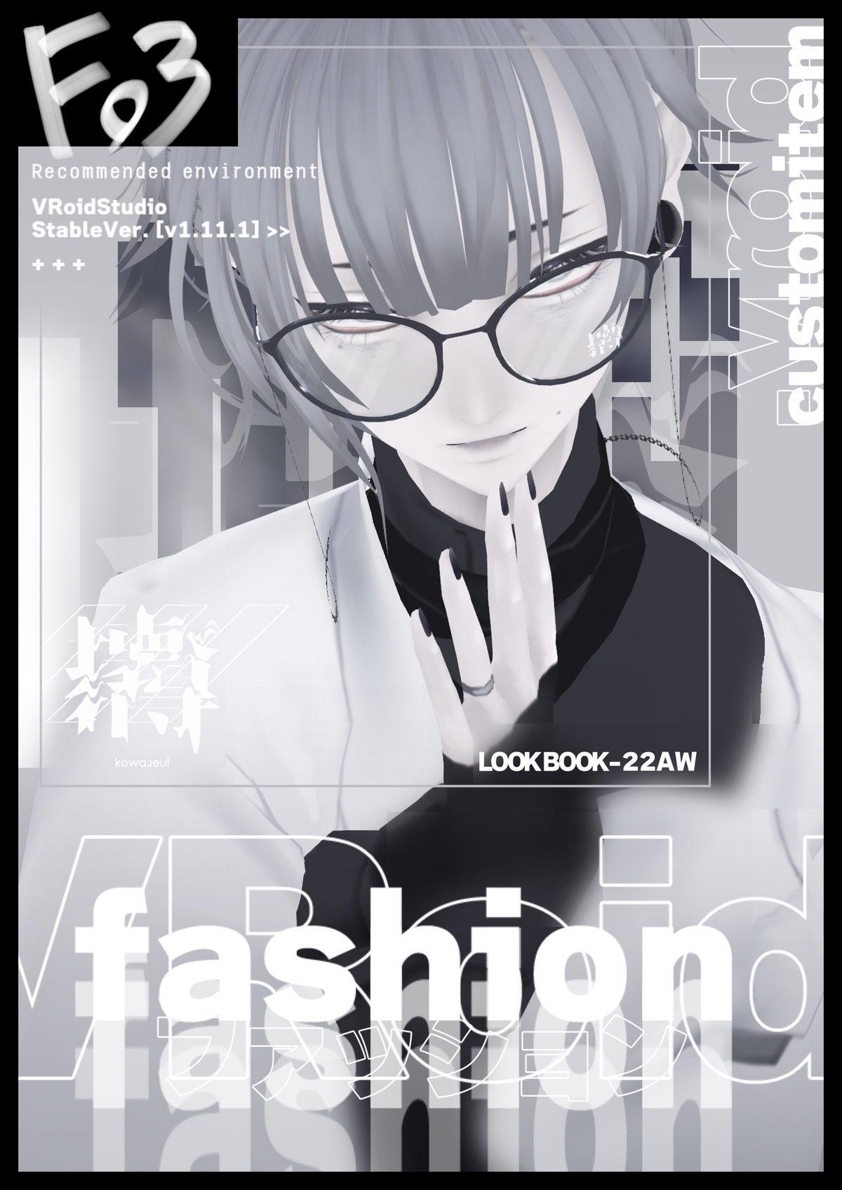 #NEOKET3 - Twitter Search / Twitter