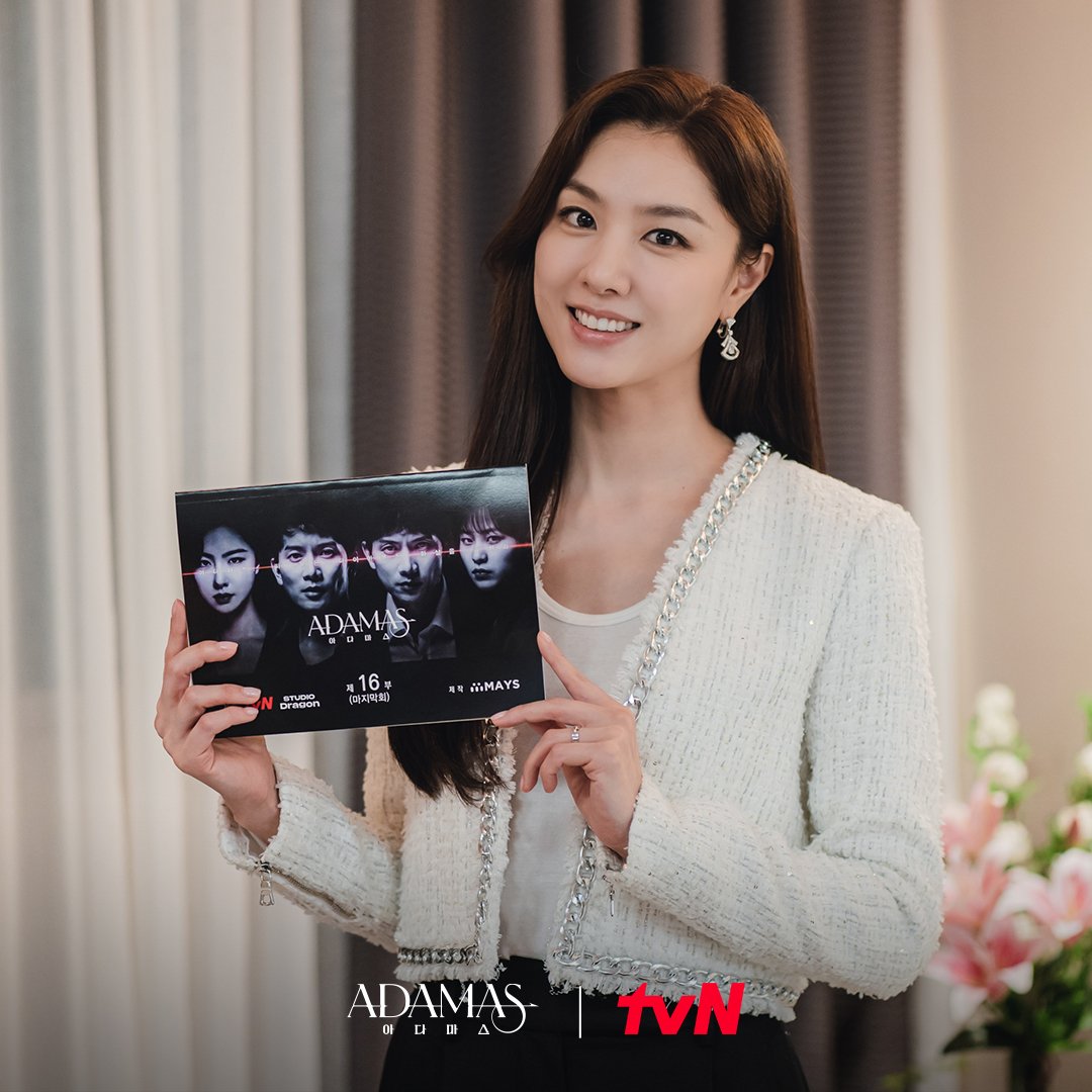 kdrama diary on Twitter: "thank you for everything adamas team! 🥲💙"