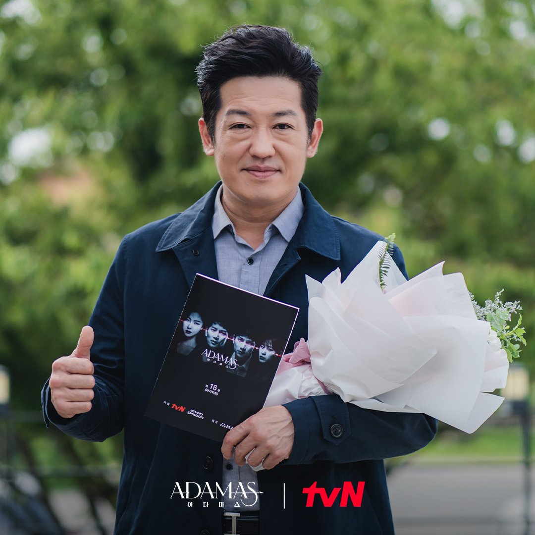 kdrama diary on Twitter: "thank you for everything adamas team! 🥲💙"