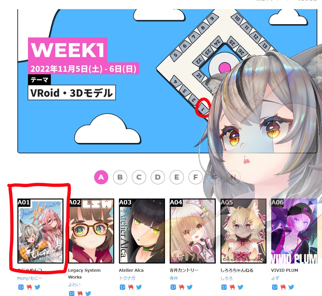 Mony／もにー🍑NEOKET3 A1 (@monymony_CG) / Twitter