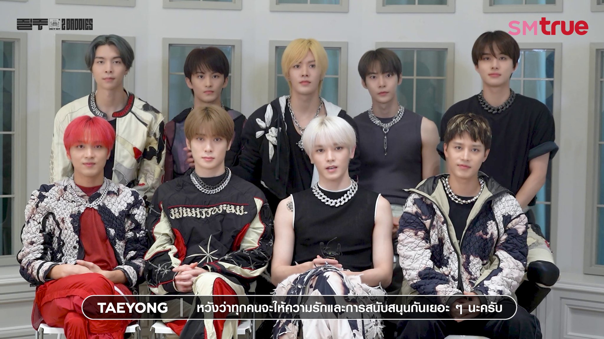 SM True on Twitter: " ️ 2 Baddies 2 Baddies 1 Porsche ☝️ #NCT127 ส่งความคิดถึงมาหา NCTzen ชาวไทย ...