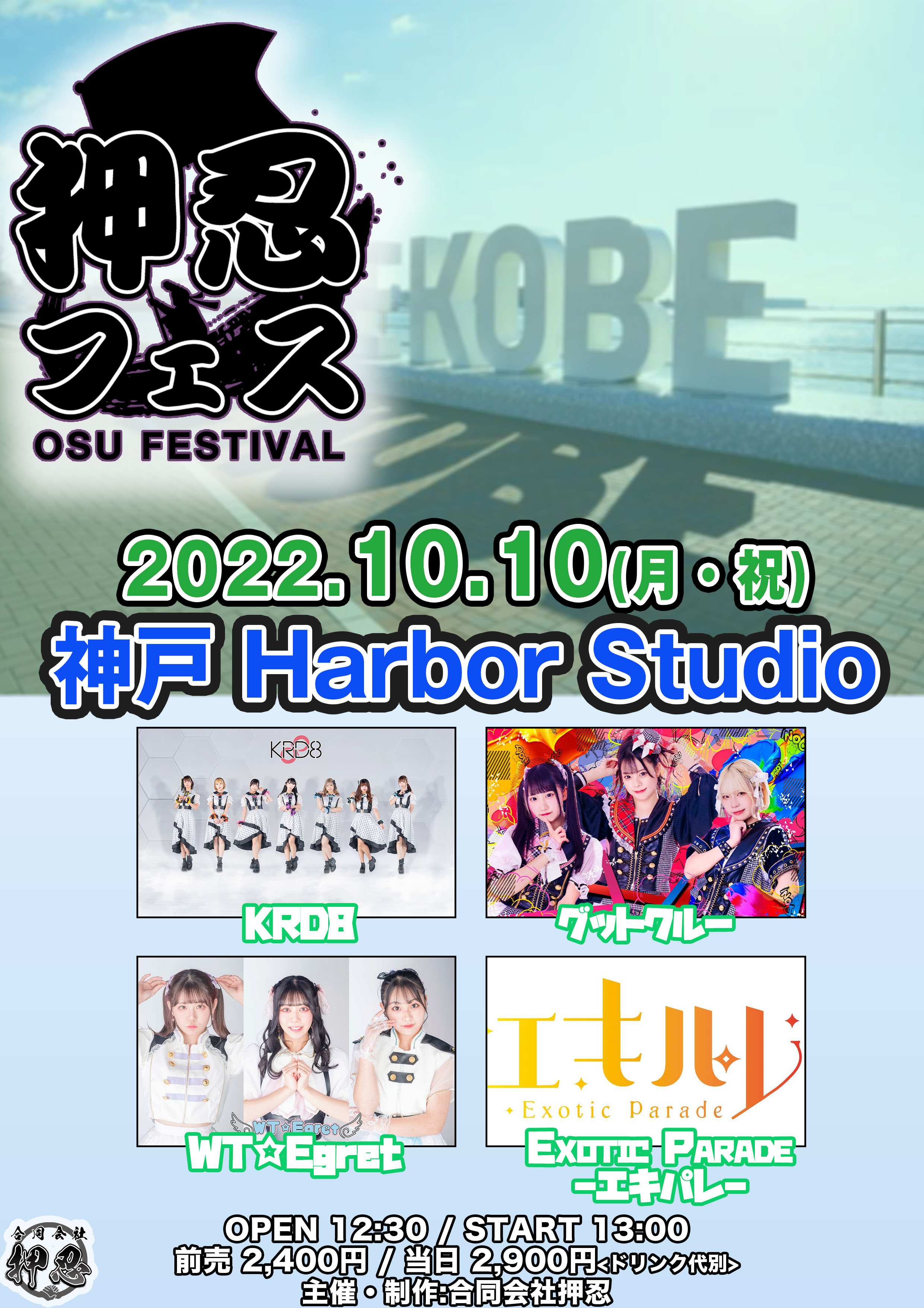 茅野風花(KRD8) 🐯9/18ワンマンライブ🐯 (@krd8_fuka) / Twitter