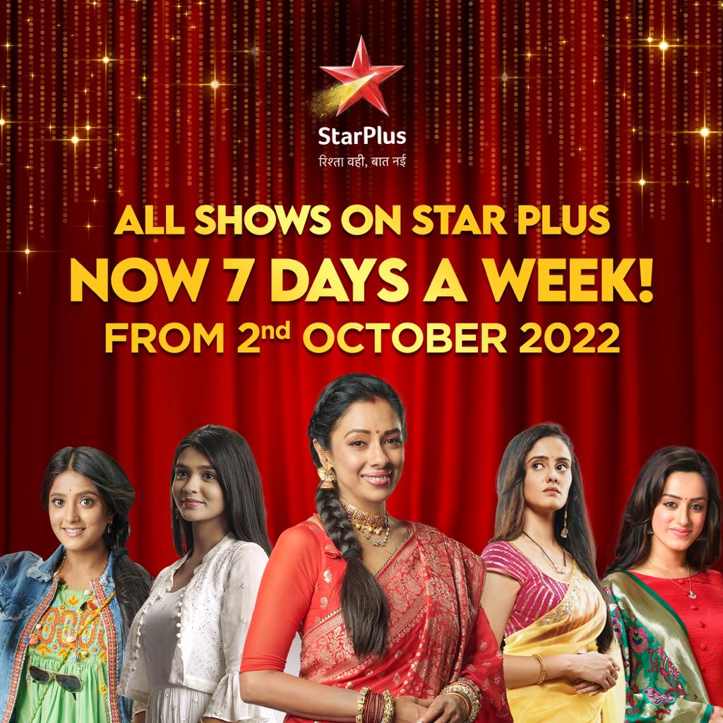 2022 Star Plus Cast