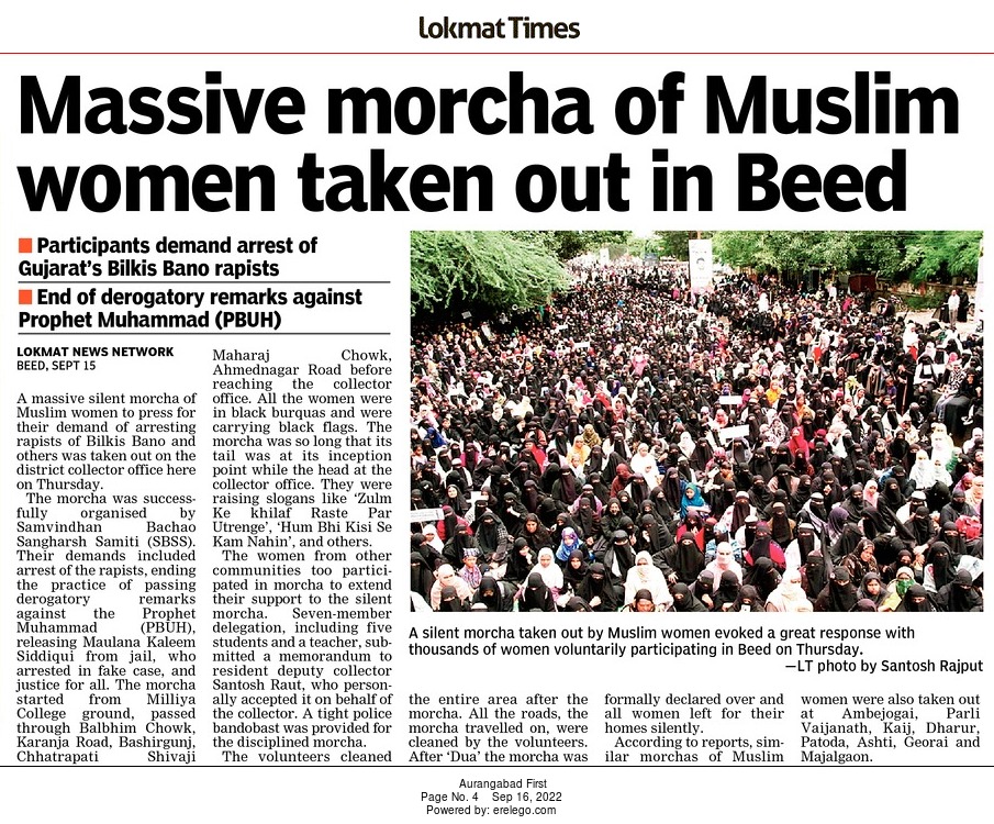 Muslim Spaces On Twitter Beed Maharashtra Six Thousand Muslim Women