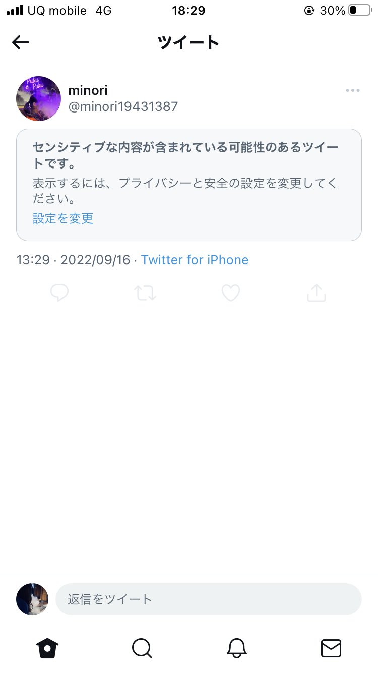 ぴよ PukuPuku (@piyo_shisha) / Twitter