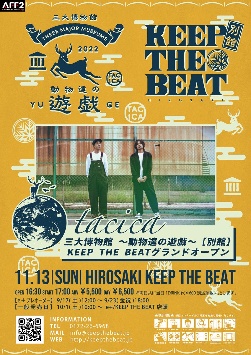 tacica_official (@tacica_official) / Twitter