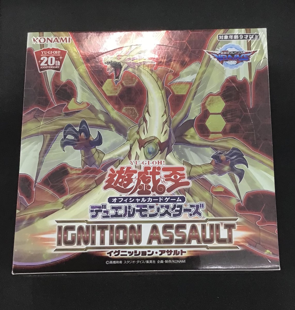 駿河屋MEGAドン・キホーテ ラパーク宇都宮店 on Twitter: "先程、遊戯王の【遊戯王OCG ﾃﾞｭｴﾙﾓﾝｽﾀｰｽﾞ IGNITION ASSAULT】のBOXを買い取りました ...