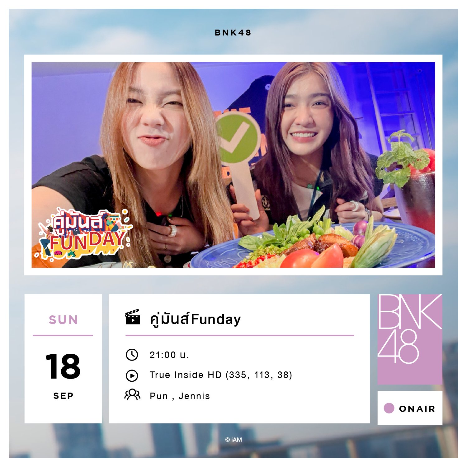 BNK48 #BNK48_Believers ☁️🌟 on Twitter: "พบกับรายการที่พวกเรา BNK48 ไปร่วมออกกันได้ตามเวลา ...