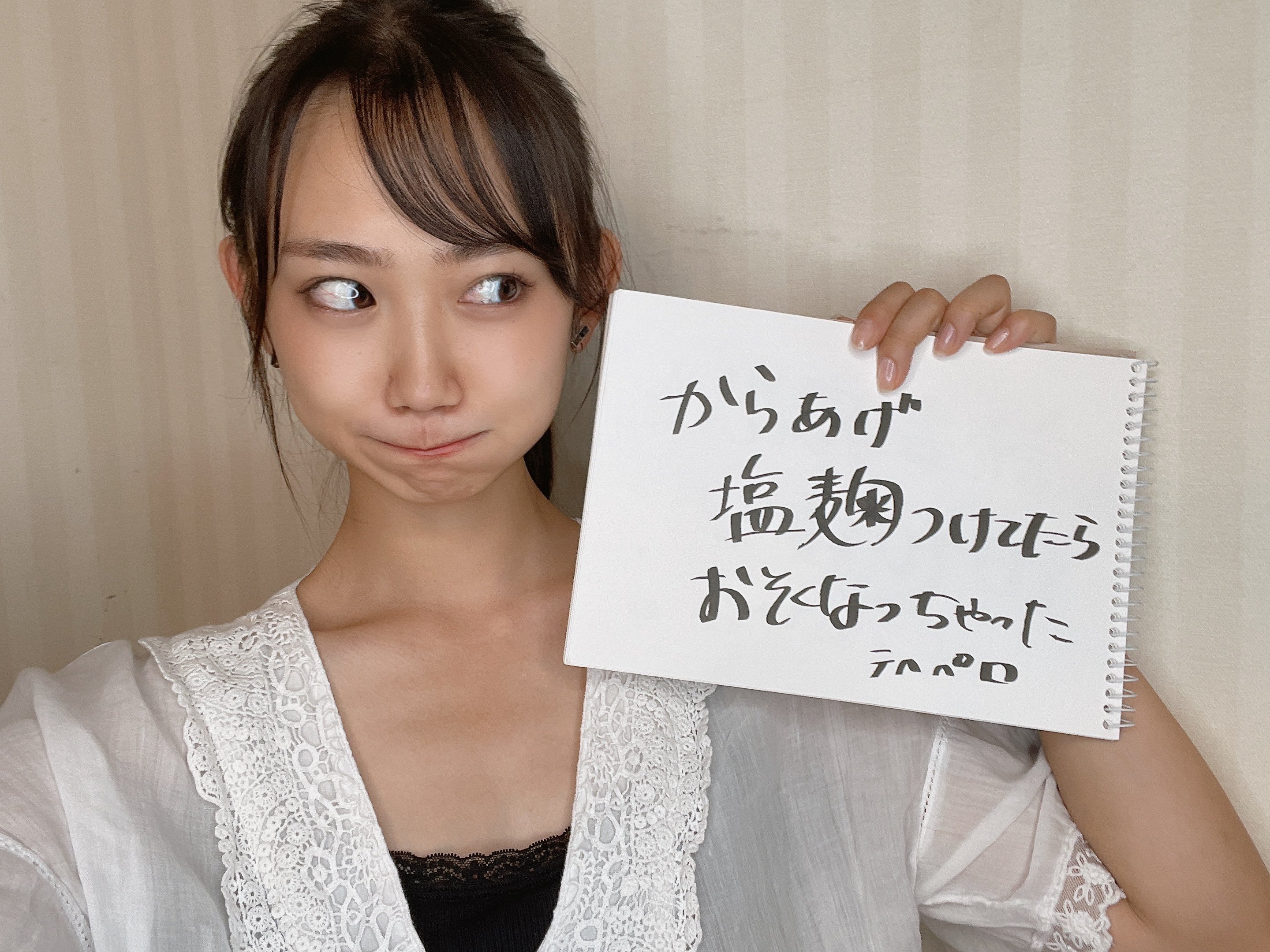 相沢菜々子 / Nanako Aizawa on Twitter: "大谷哲也といっすねー！山脇と相沢菜々子の 「#オレンジプロジェクト」#12 今回私の名前も入りました！🥺🤍ありがとうござい ...