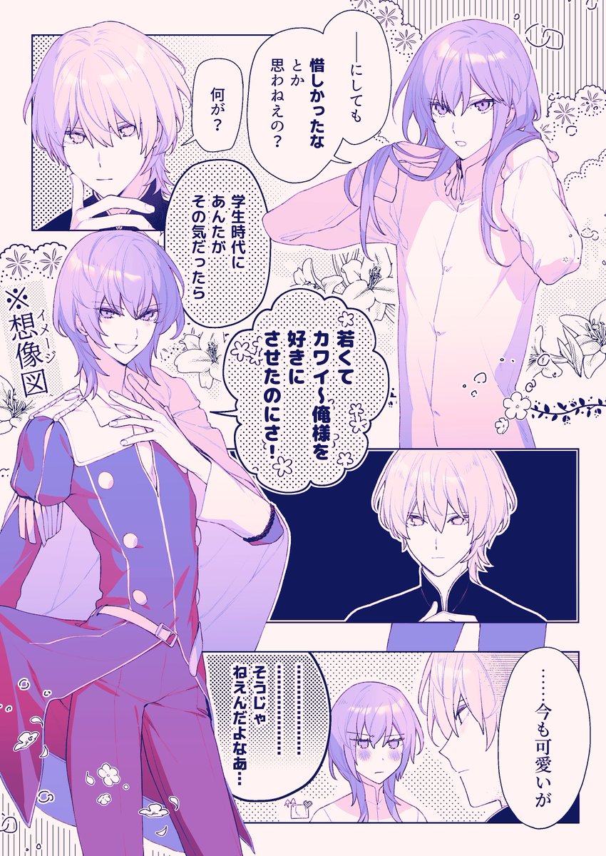 マカジメ (@gmkz_mrm) さんのイラスト・マンガ作品まとめ (61 件) - Twoucan