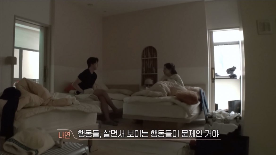 Nan On Twitter 나연이 가만히듣고잇는거 신기함 아무리 내잘못이어도 저딴소리 들으면 걍 죽빵날리고싶을거같은데 담주 예고편 제주도에선 또 환하게 웃고잇는거
