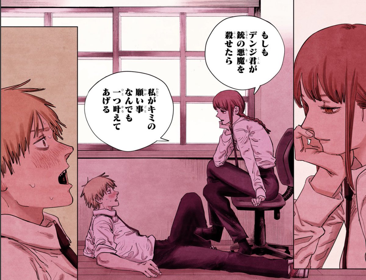 チェンソーマン情報局 on Twitter: "チェンソーマン ぬーどるストッパーフィギュア マキマ 在庫復活しましたー！ ⬇️こちら https://hagane.palegoblog ...