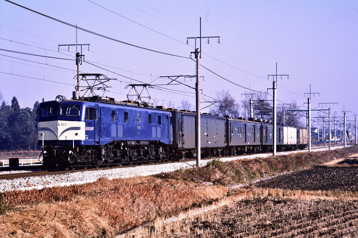 クラちゃん on Twitter: "RT @SIjy6qdepUXrPB0: 東北本線 荷44 EF58 103"