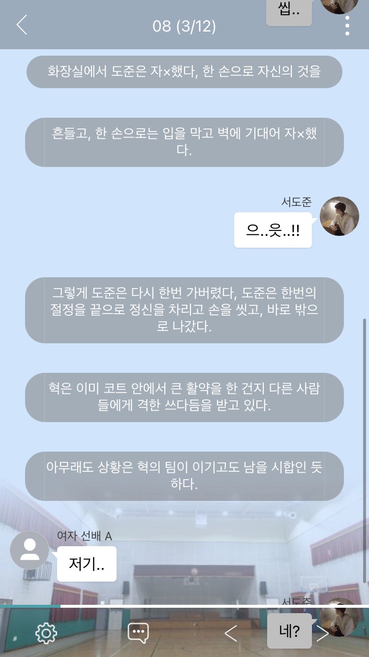 소늘찬 On Twitter 네 핀터에도 제 글이 떠돌더니 채티까지 도용이 생겼습니다 뭔가 읽다보니까 재밌어서 따로