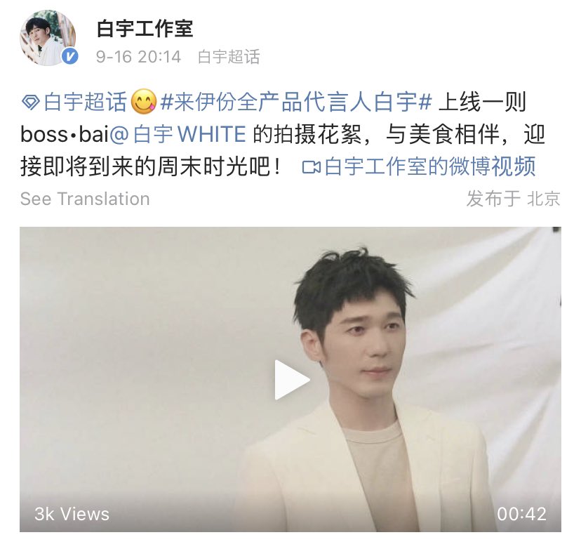 天天小白🥦 on Twitter: "😋 “boss·bai撮影風景を公開、おいしい料理とともに来る週末を迎えよう！” https://t.co/wHtmJUrB9z" / Twitter