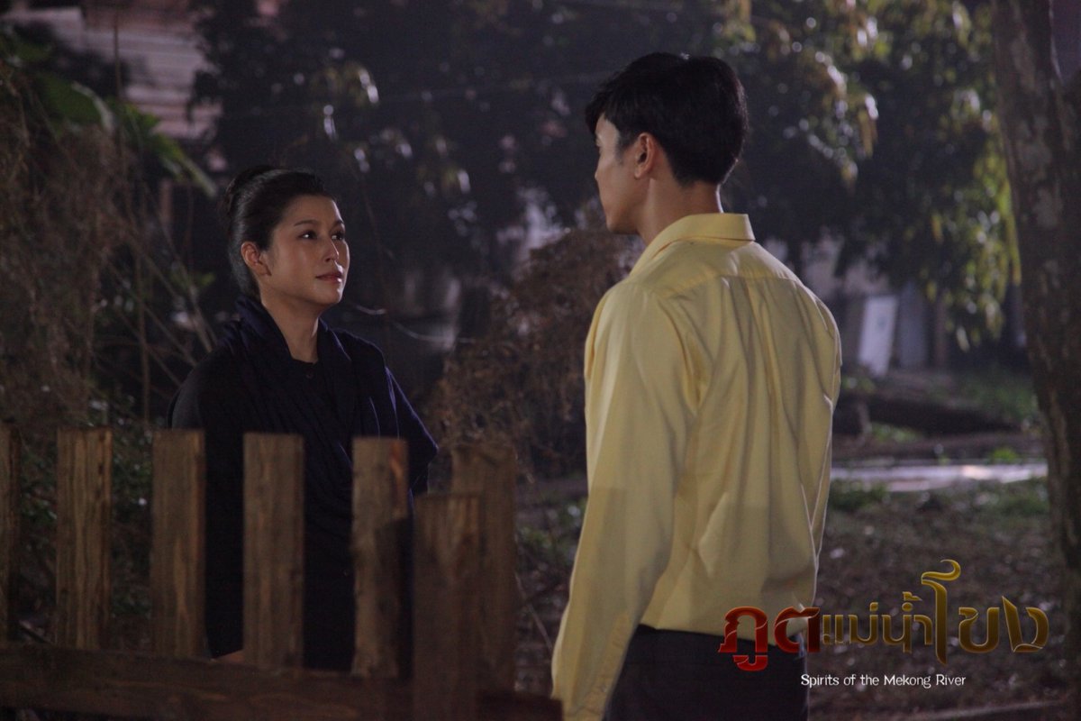 Ch3Thailand on Twitter: "🎬 #ภูตแม่น้ำโขงep12 เจ้าแม่ทอหูก ขังวิญญาณ บัวผัน ไม่ให้เข้าร่าง 📍 ...