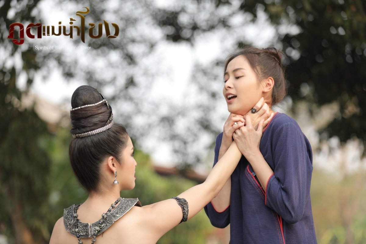 Ch3Thailand on Twitter: "🎬 #ภูตแม่น้ำโขงep12 เจ้าแม่ทอหูก ขังวิญญาณ บัวผัน ไม่ให้เข้าร่าง 📍 ...