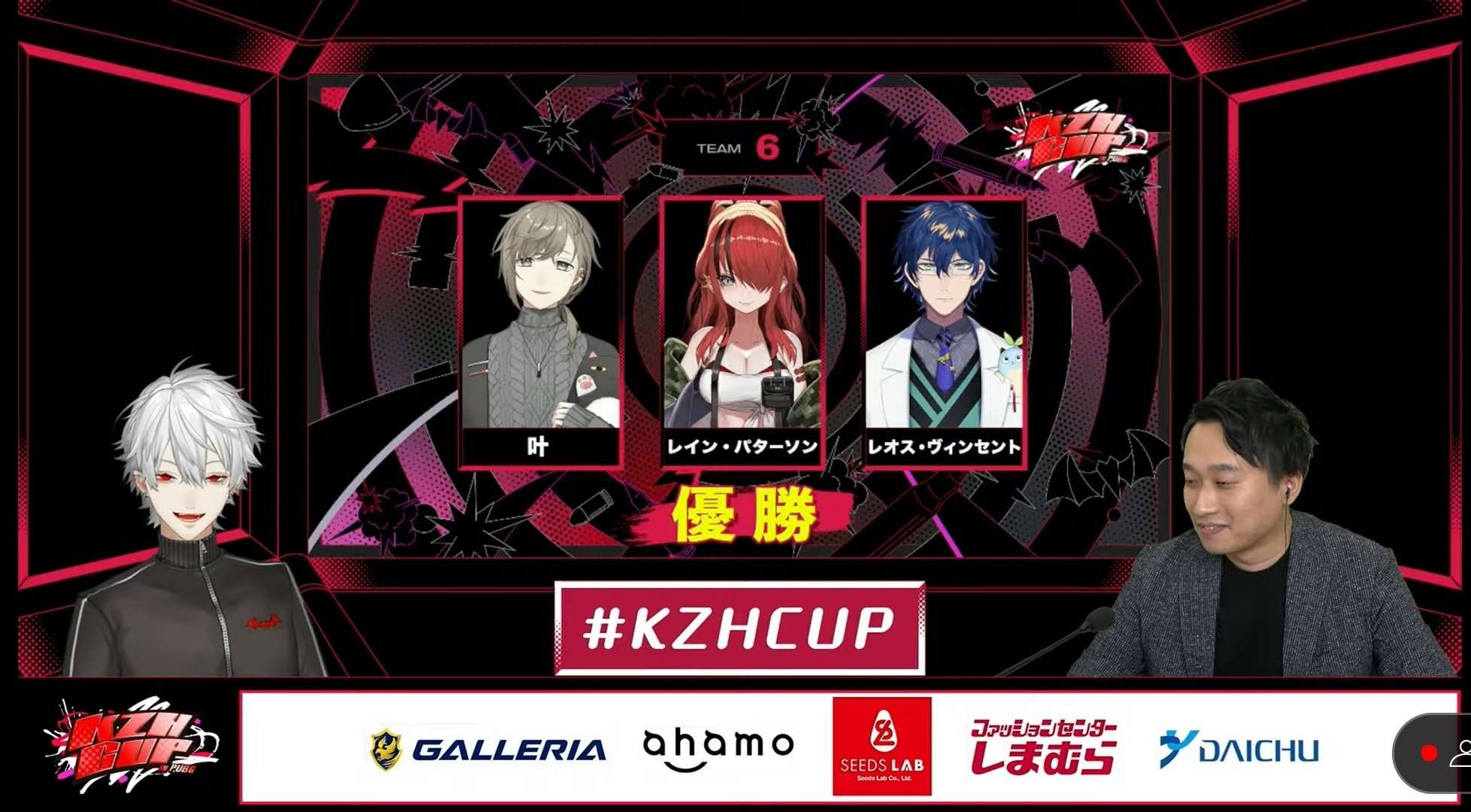 3 1 @多忙 on Twitter: "優勝おめでとう👏👏👏 #KZHCUP https://t.co/qqDtqkGOr9" / Twitter