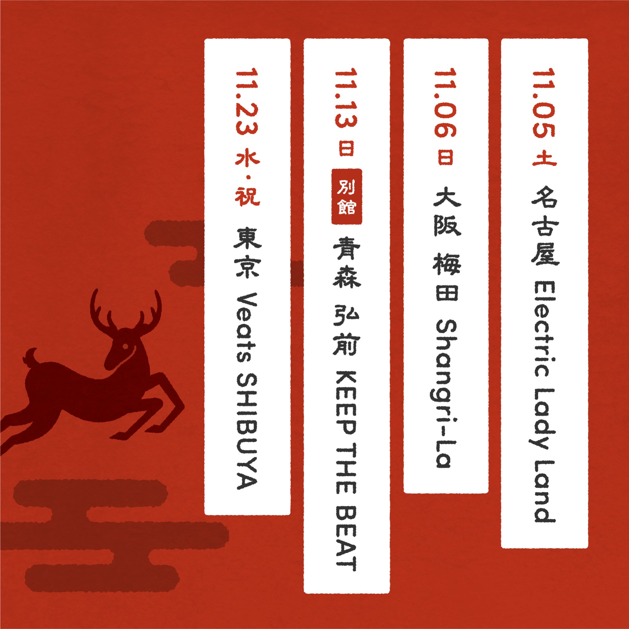 tacica_official (@tacica_official) / Twitter