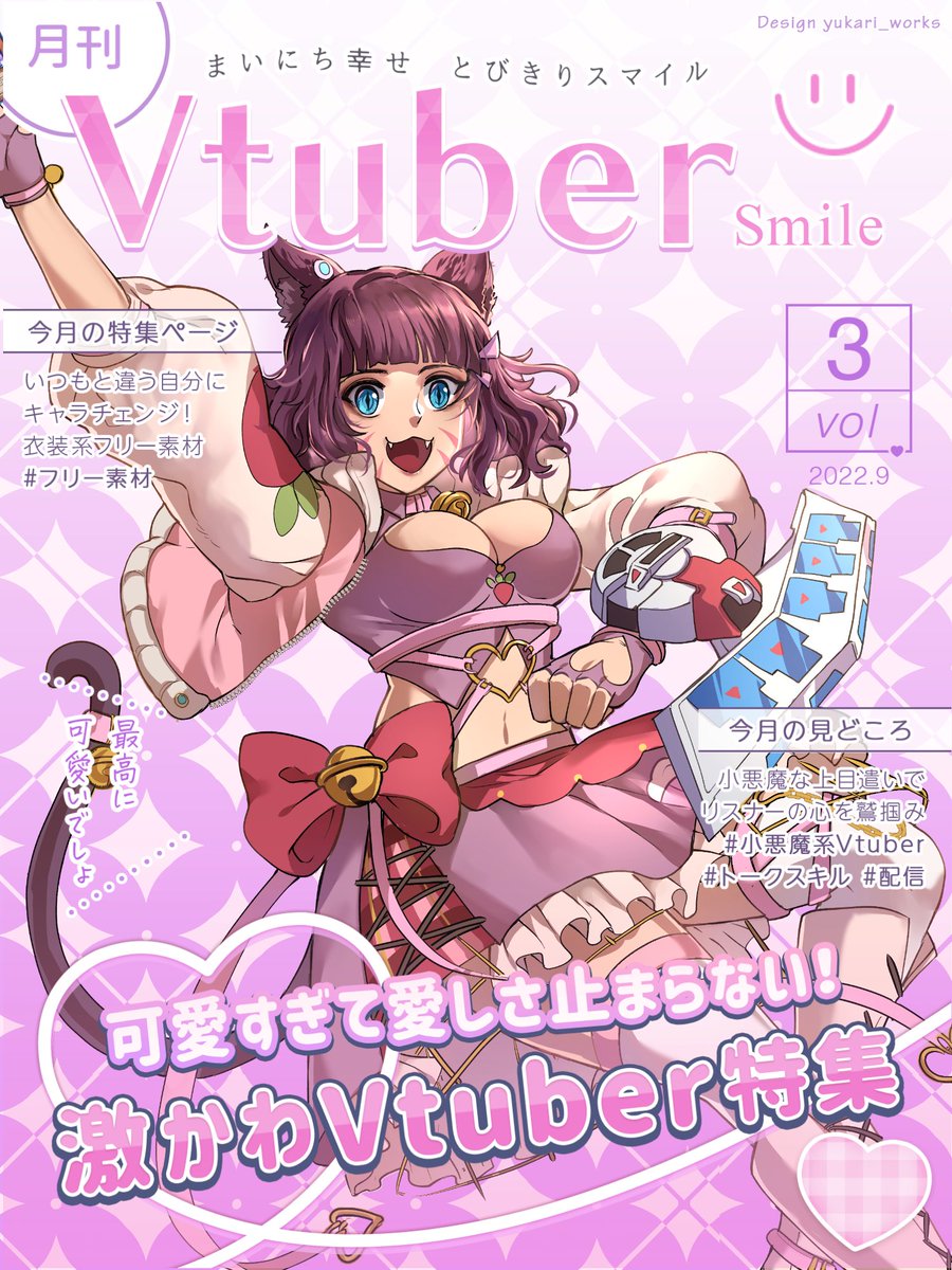 pofflecakeさんのイラストまとめ