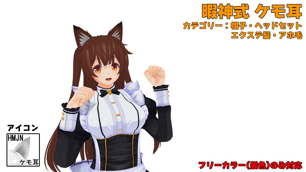 CM3D2 COM3D2 MODツイッター ・ろだA～ 新着まとめ 2022.9.17 もちもち3D