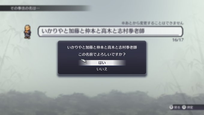ASAGAO on Twitter: "はい"