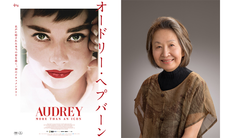 大久保マコト On Twitter Rt Fukikaeru スターチャンネルにて18日夜9時~日本語吹き替え版独占初公開! 映画『オードリー・ヘプバーン』 オードリー