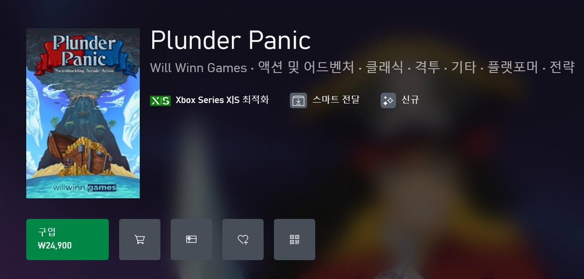 플런더 패닉 (Plunder Panic) - 2022.09.16. (출처 : XBOX 정보 카페 | 네이버 카페) https ...