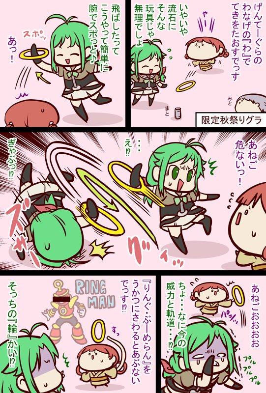 艦これ「#艦これ 」双葉ますみ@c105日曜日西1つ－26bの漫画