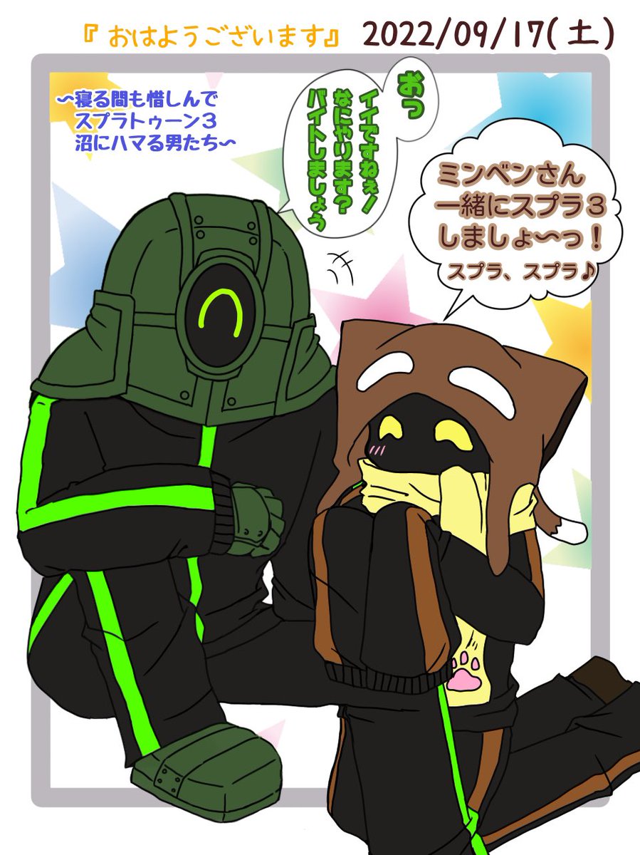 りょく on Twitter: "#bintrollFA おはようございます🤖🐱💕 今日もゆるぱにゃ〜"