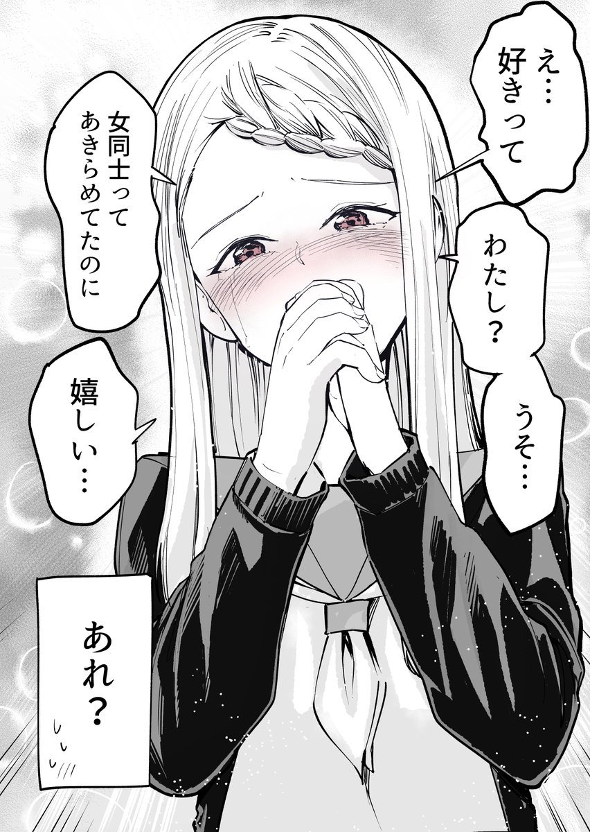 相思鼠 青 On Twitter Rt Chimairasuzuki わたしが先に好きだったのに