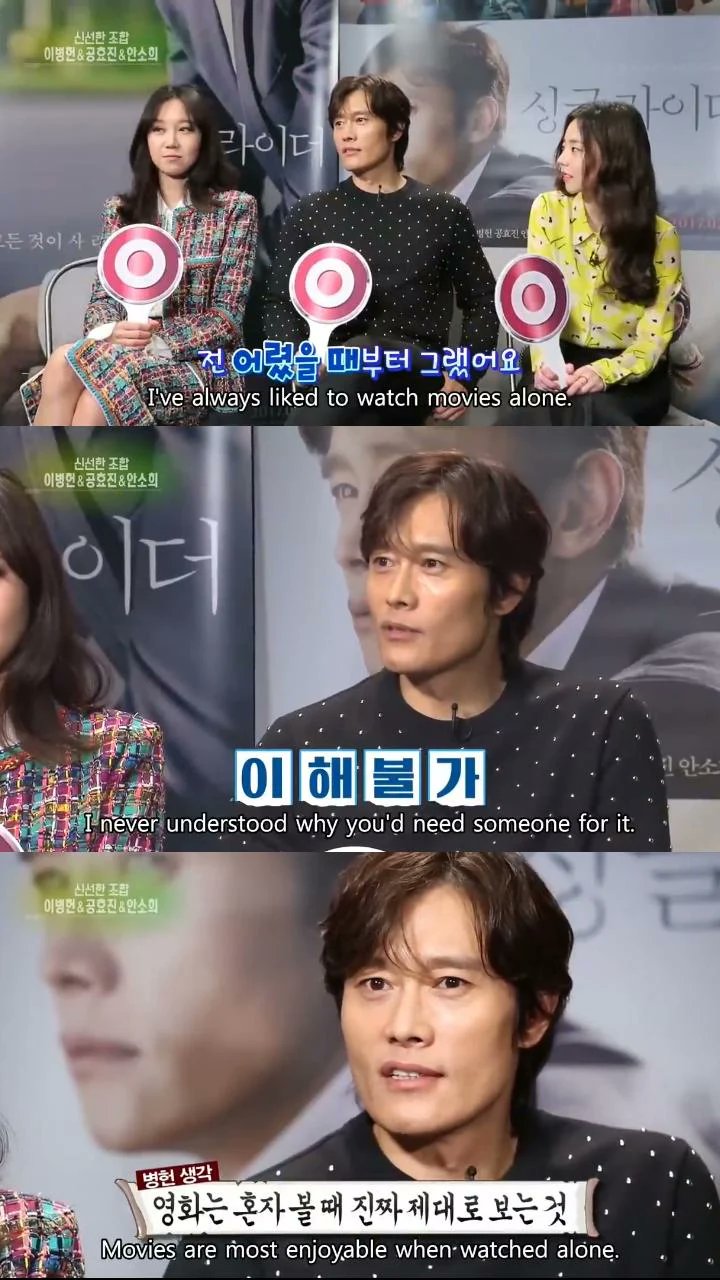 K-Drama Menfess on Twitter: "•kdm• Kalian tim nonton film sendiri atau nonton sama temen? Me ...