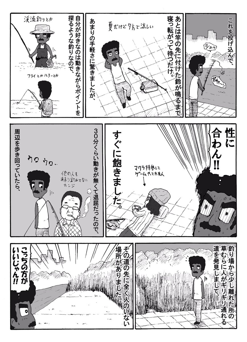 「ダージリンさん幼少期4コマ 」をぎくぼ虫 C105日曜(東ア28a）の漫画