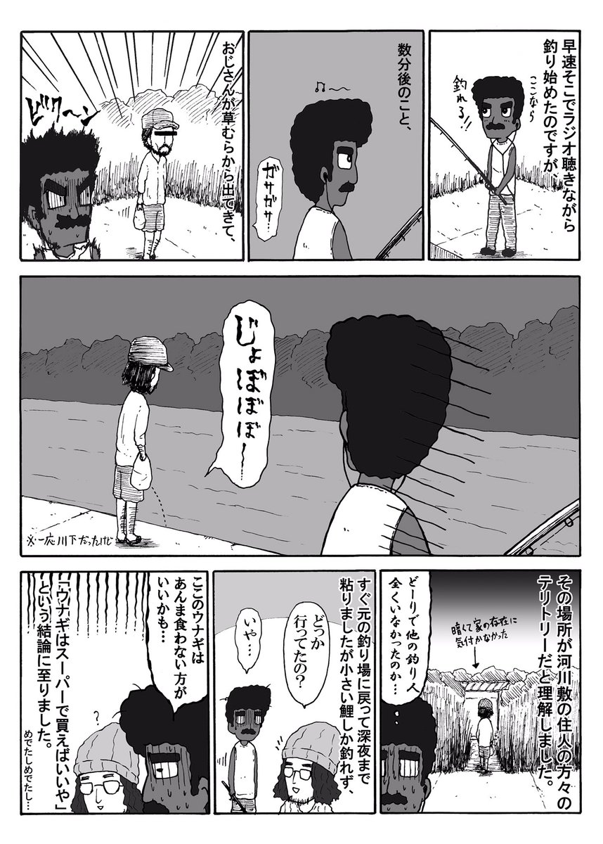 「ダージリンさん幼少期4コマ 」をぎくぼ虫 C105日曜(東ア28a）の漫画