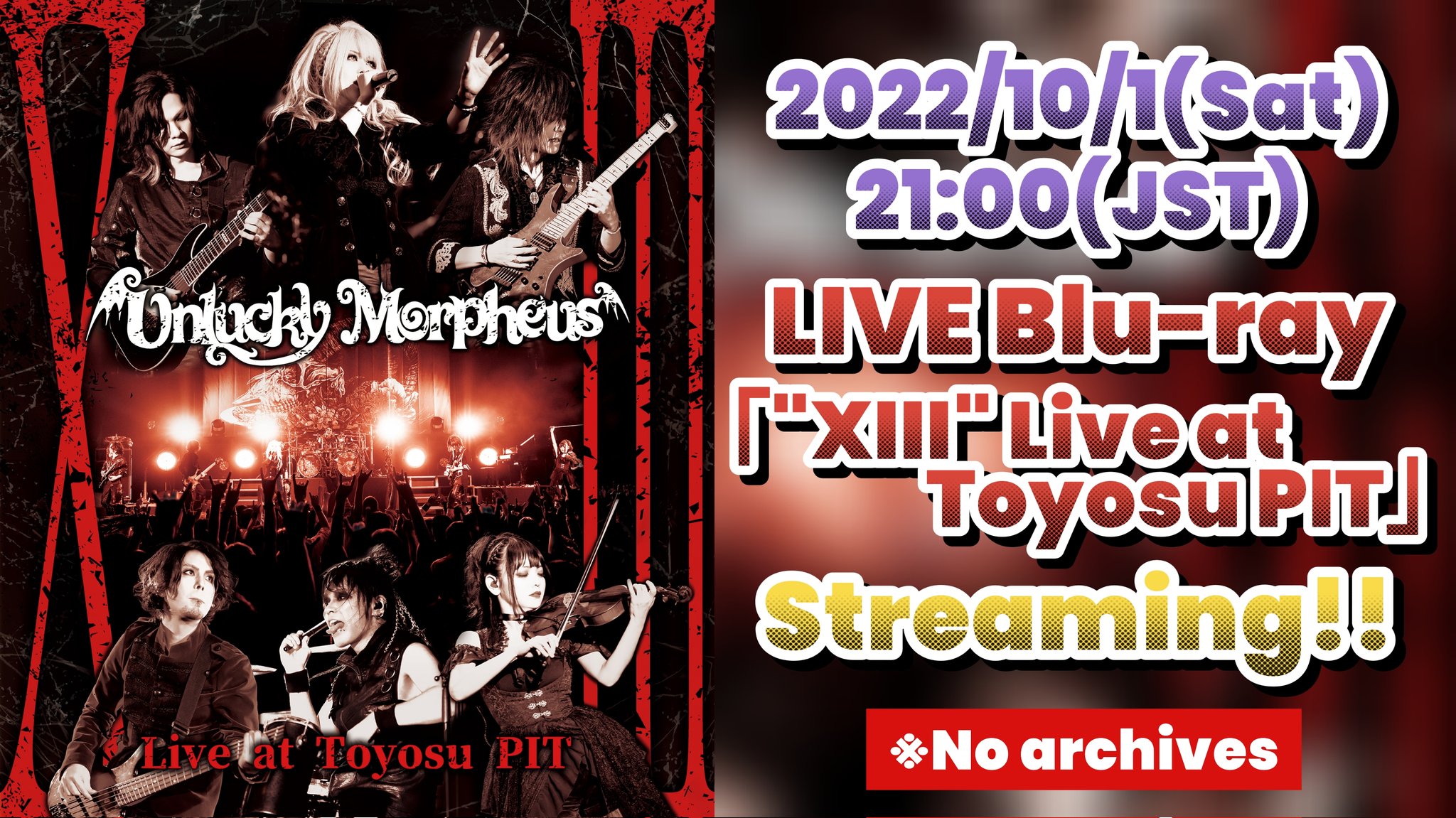Unlucky Morpheus on Twitter: " 本日YouTube配信‼️ 📢2022/10/1(土)21:00～ https://t.co/i2tVa1w7ex LIVE ...