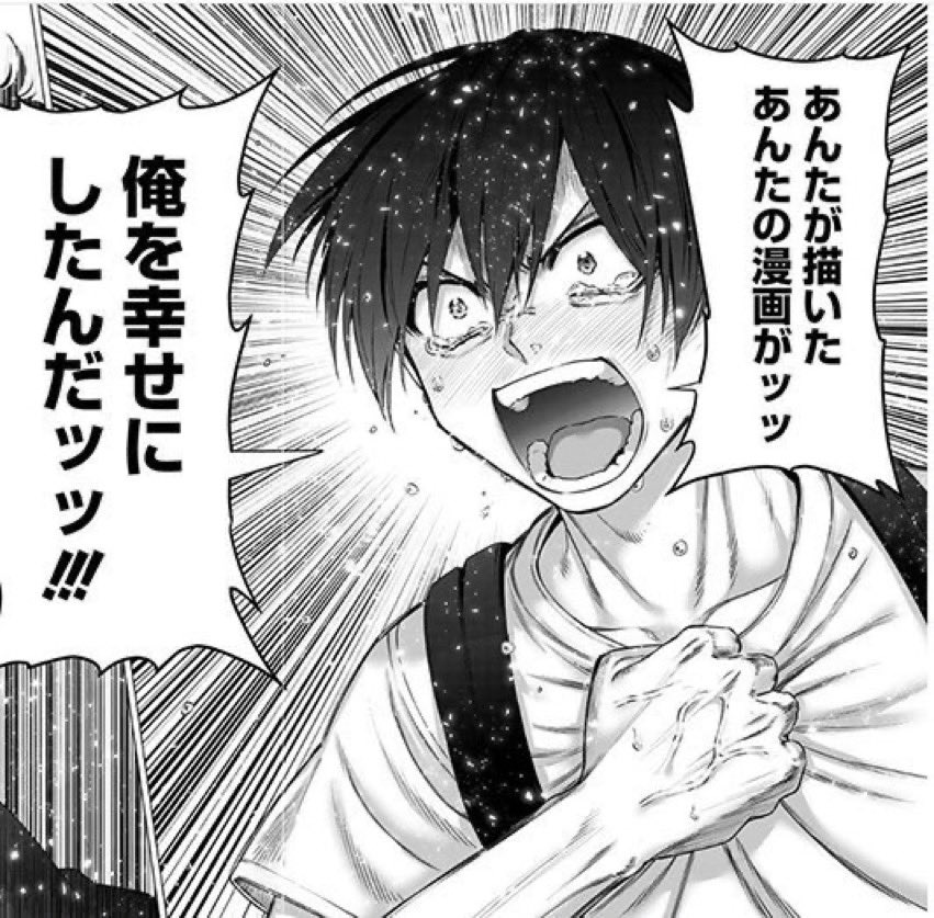 Baked potato on Twitter: "@yakitomahawk https://t.co/nGDF1x6gSV" / Twitter