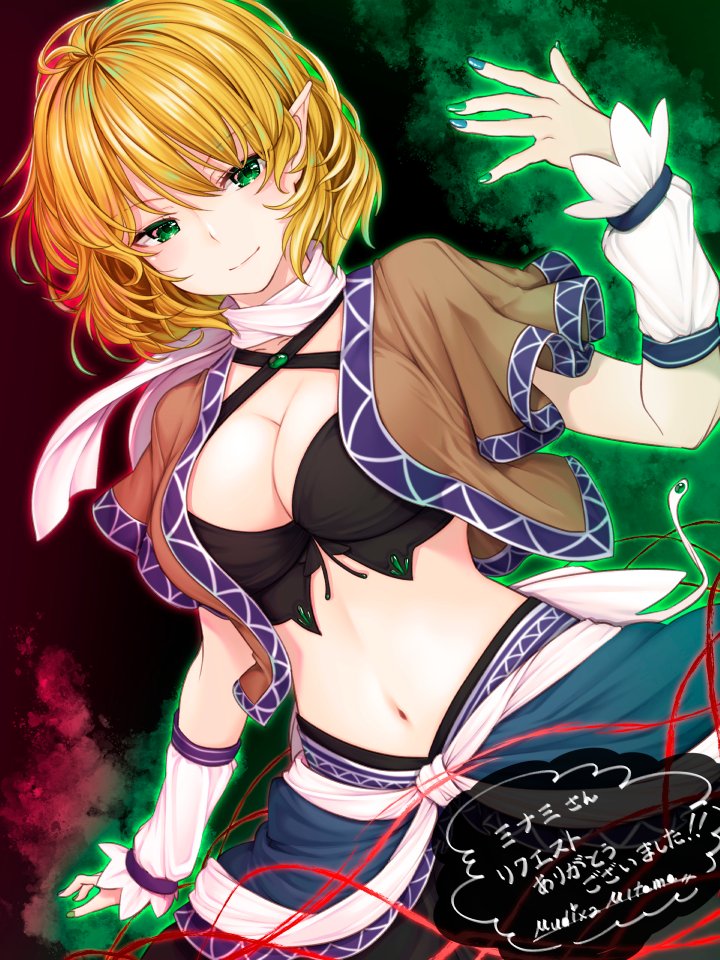 三玉むぢむぢ＠紅楼夢(さ-11ab)守矢合同参加 on Twitter: "skebのリクエスト「クールなパルスィ」 リクエストありがとうございました。 https://t.co ...