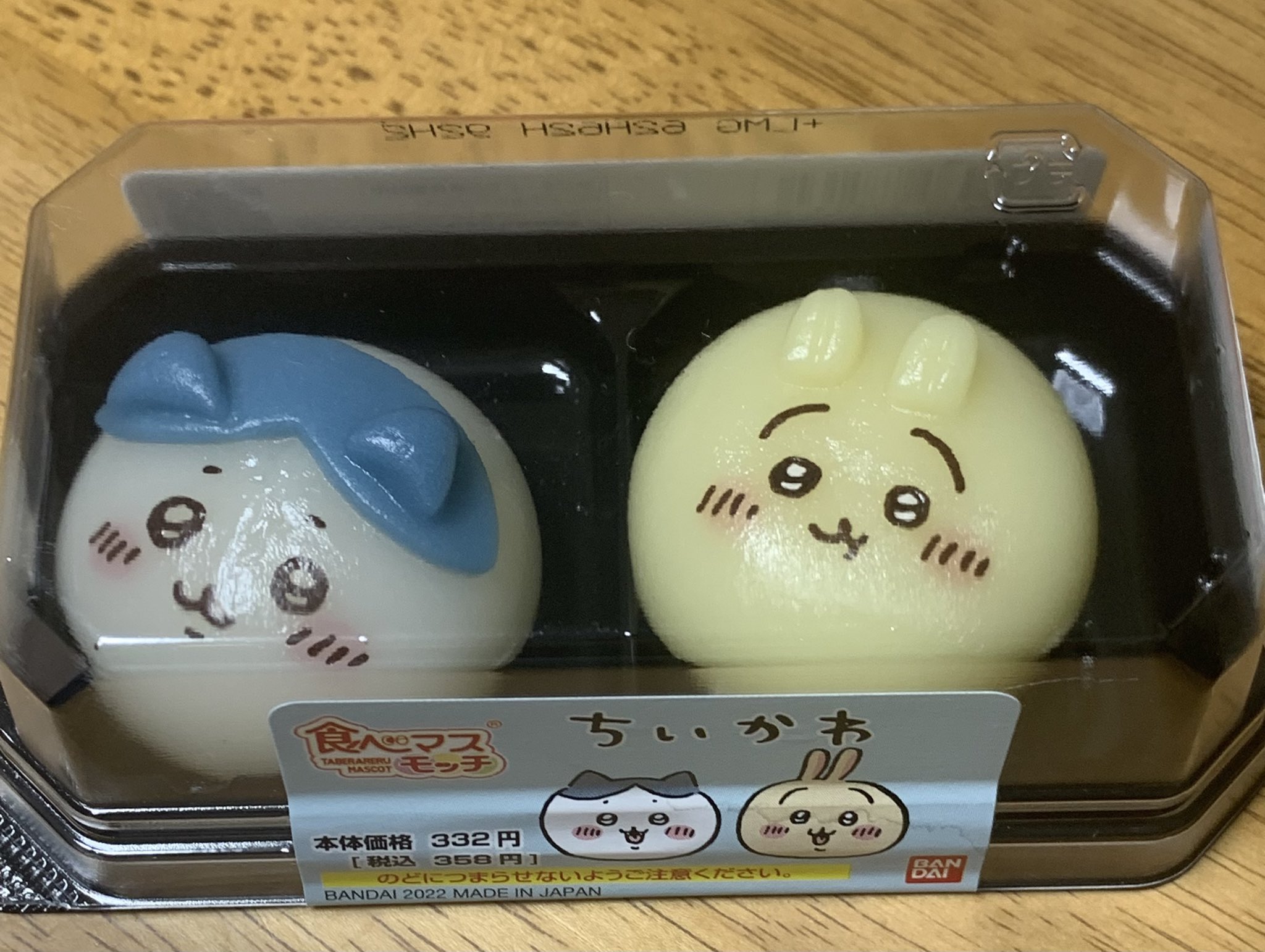 かげかつ On Twitter 夜勤明けの楽しみに取ってたが可愛すぎて食べれない🥺 O5zpoe0hjy Twitter