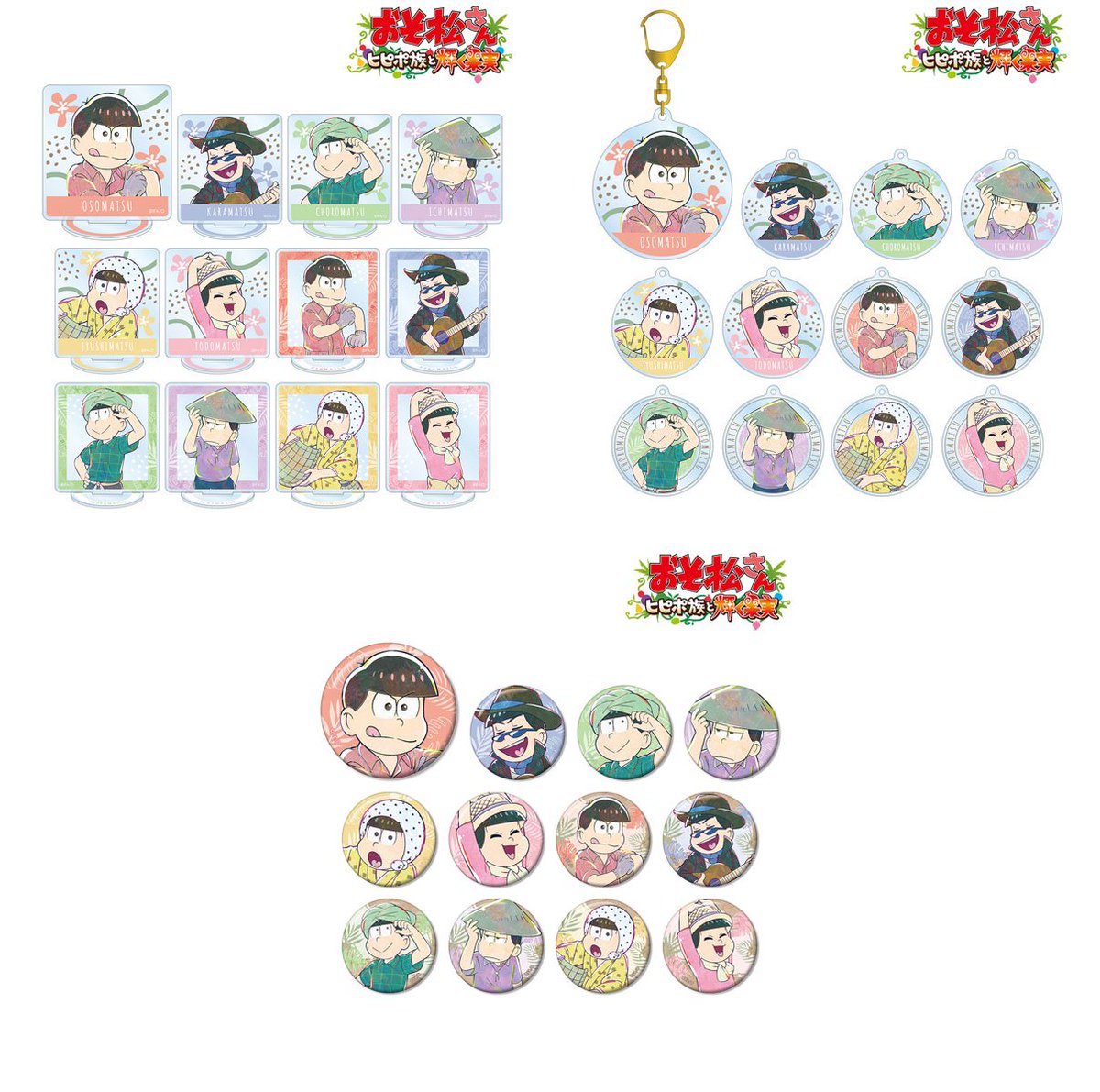 おそ松さんグッズ&フィギュア情報 On Twitter あみあみで予約開始!10~15 Off おそ松さん~ヒピポ族と輝く果実~ Ani