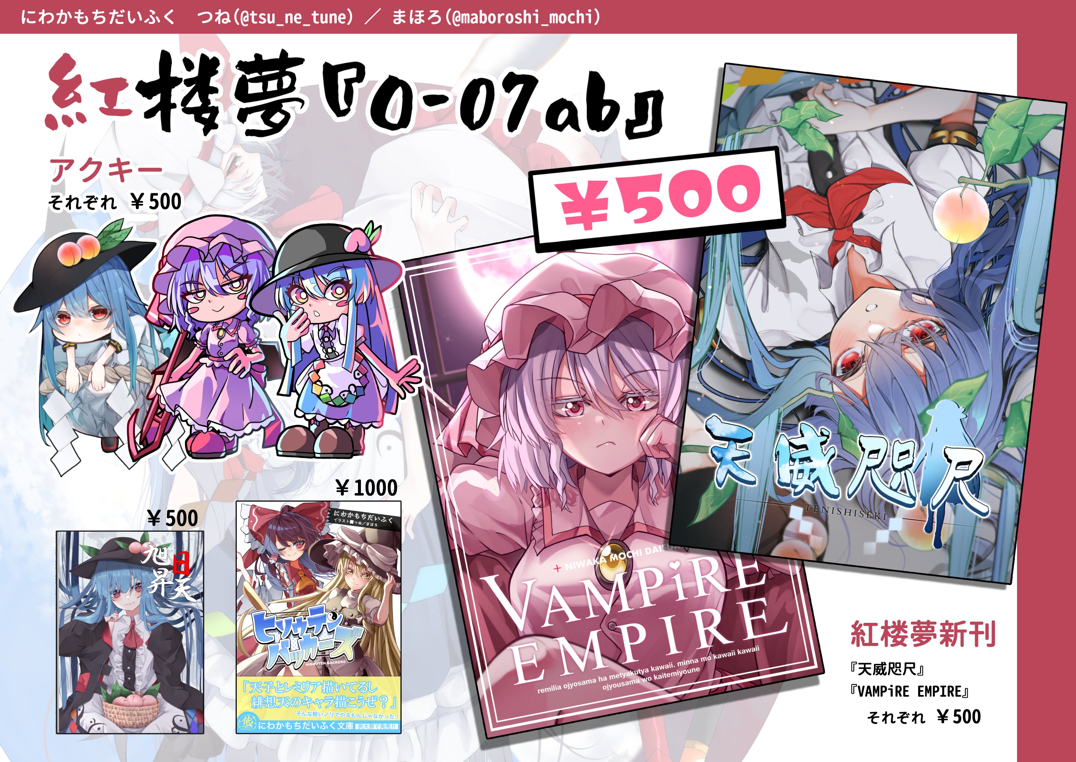 つね@秋例に02ab skeb募集中 (@tsu_ne_tune) / Twitter