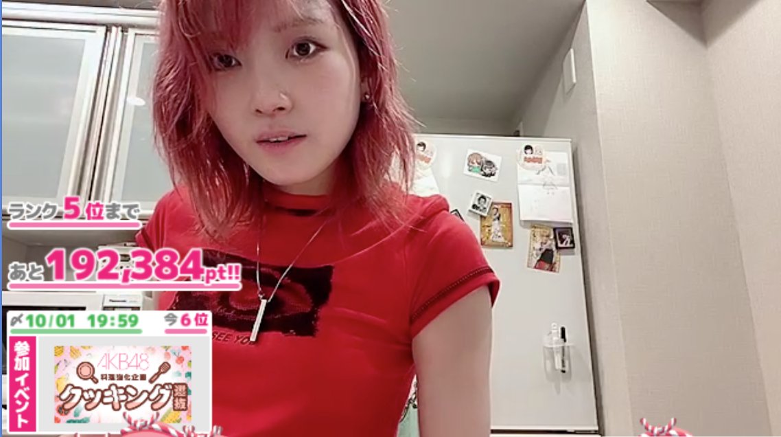 岡田奈々推し on Twitter: "Naachan is currently ranked 6th! Naachan: I am so happy. it would be great ...