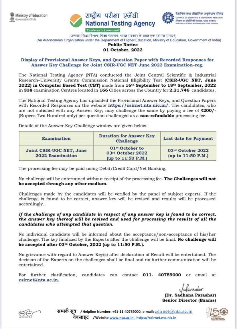 HRDGCSIR on Twitter: HRDGCSIR on Twitter: