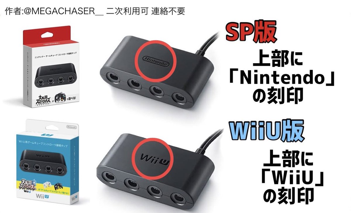 マエスマTOP/MaesumaTOP#9 2022/8/27 Sat. スマブラSPオフライン大会 on Twitter: "【告知】 2022.10.15 Sat.- 16 Sun. 「マエ ...